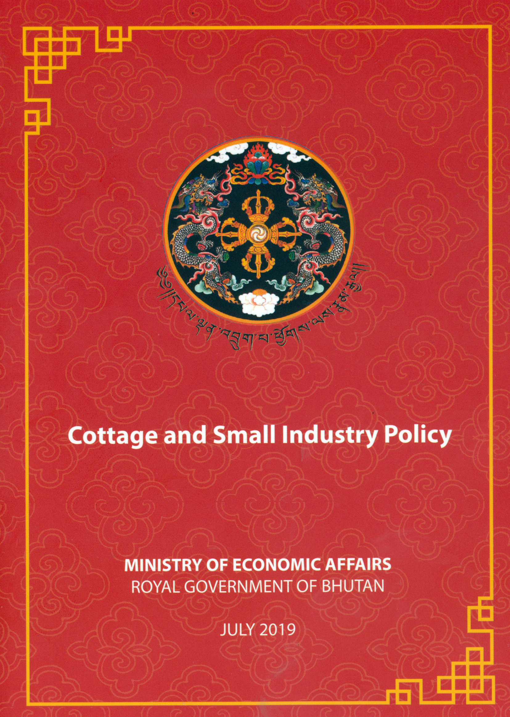 Launch of CSI, FDI Policy and e-commerce guidelines 2019