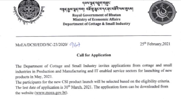 Call for Application